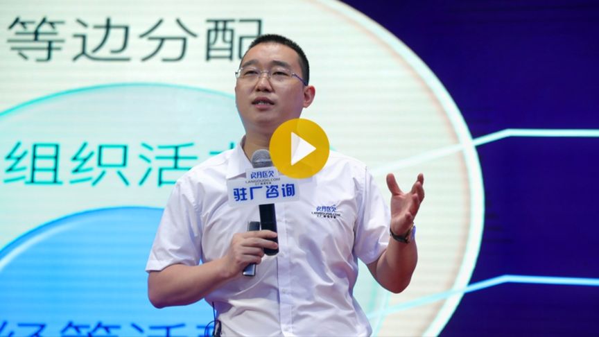 工厂生产运作管理,快速出货的6个原则!