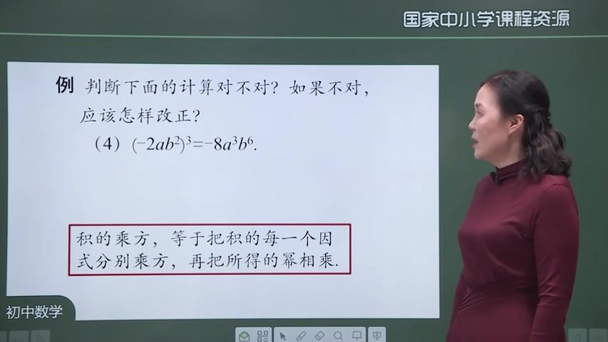 人教版初中数学八年级上册-整式的乘法与因式分解全章复习