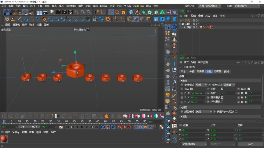 C4D克隆的秘密 添加克隆后如何单独控制其中的一个物体模型