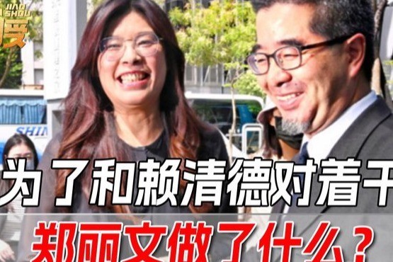 大陆期待的一幕发生,郑丽文已经亮出,一把对付赖清德的“利剑”