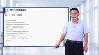 matlab 画图教程大全 matlab优化程序完整教程 m