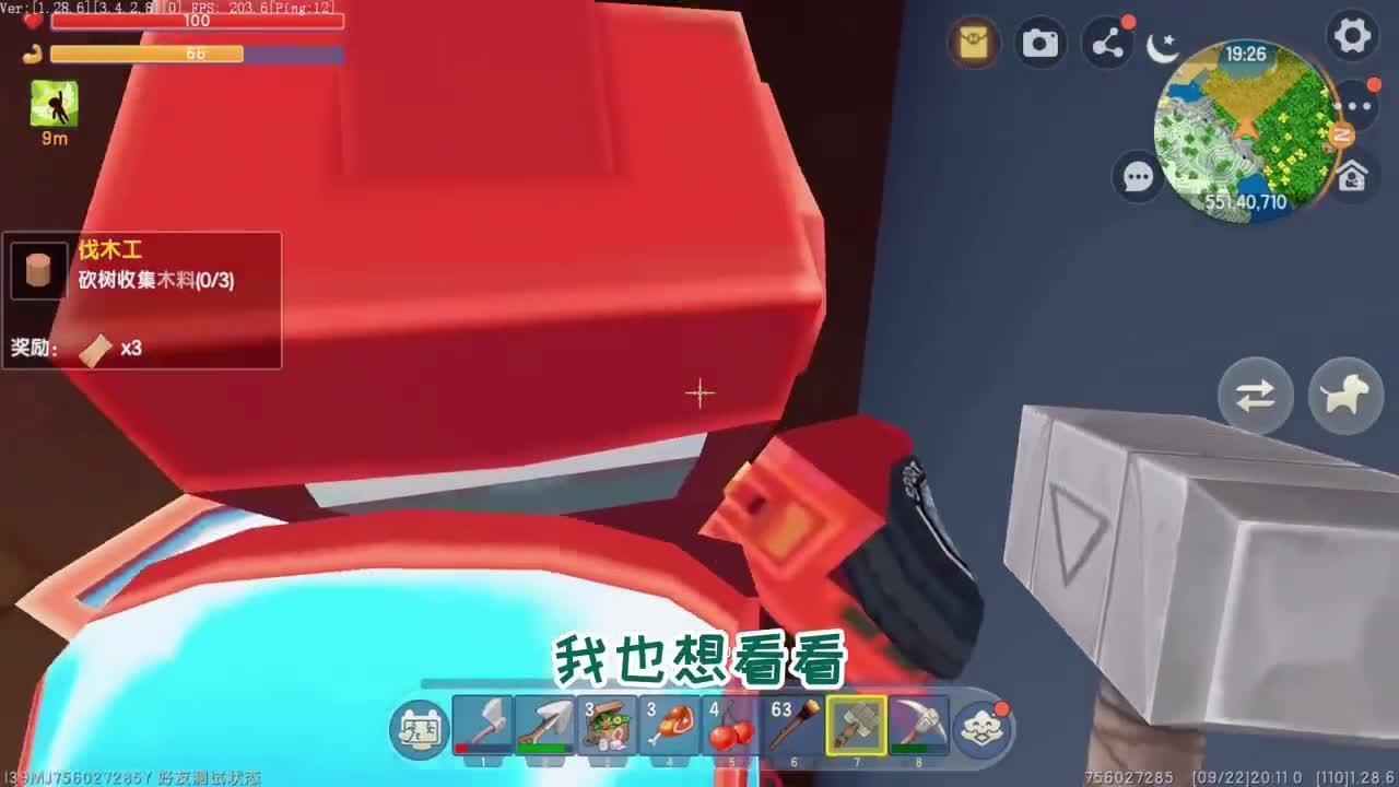 迷你世界锤子生存2:制作黄铜神器,出现传送门,可以任意穿梭