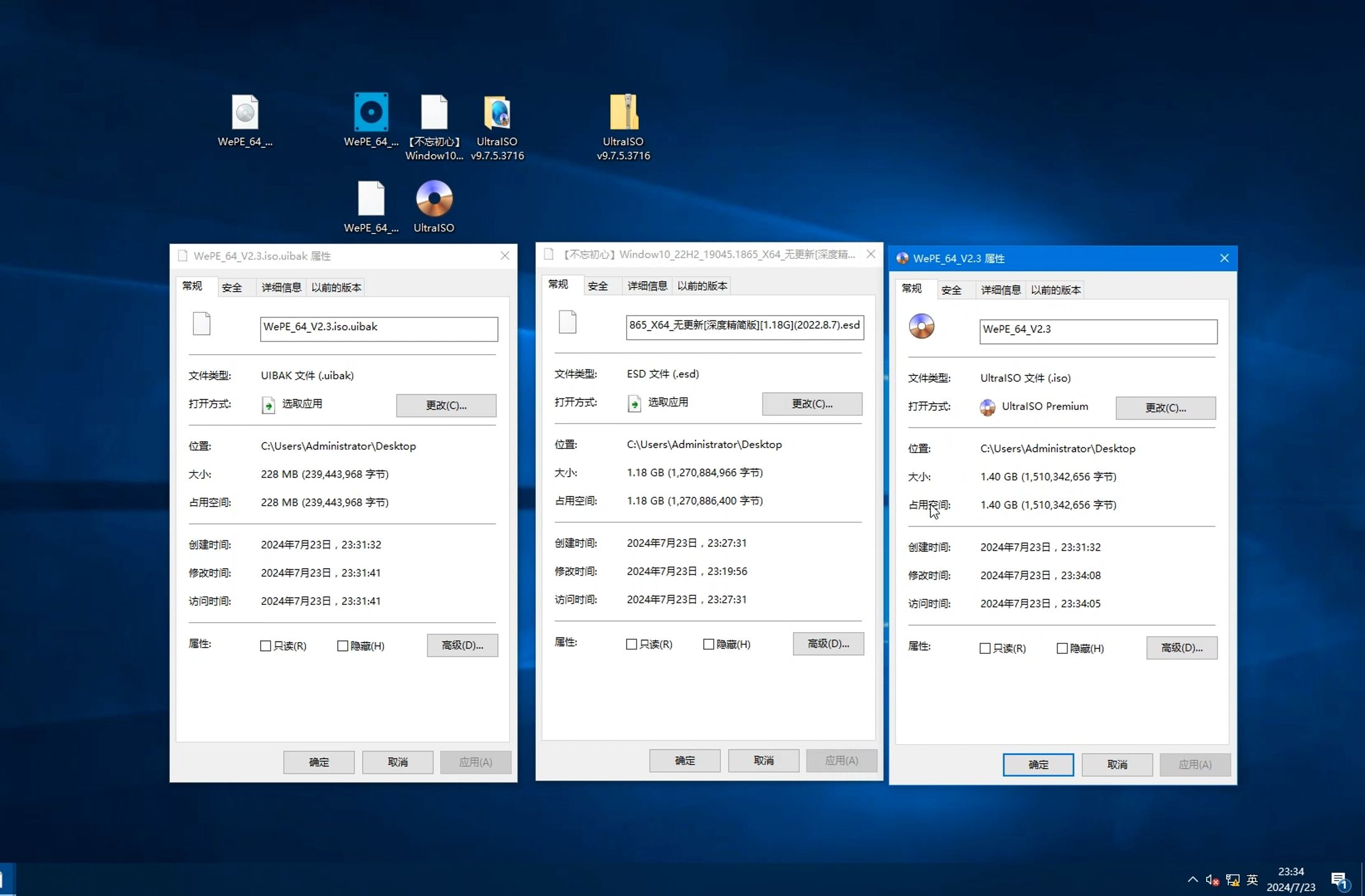 把esd系统文件制作成为可启动的ISO镜像文件,可以直接写入U盘安装...