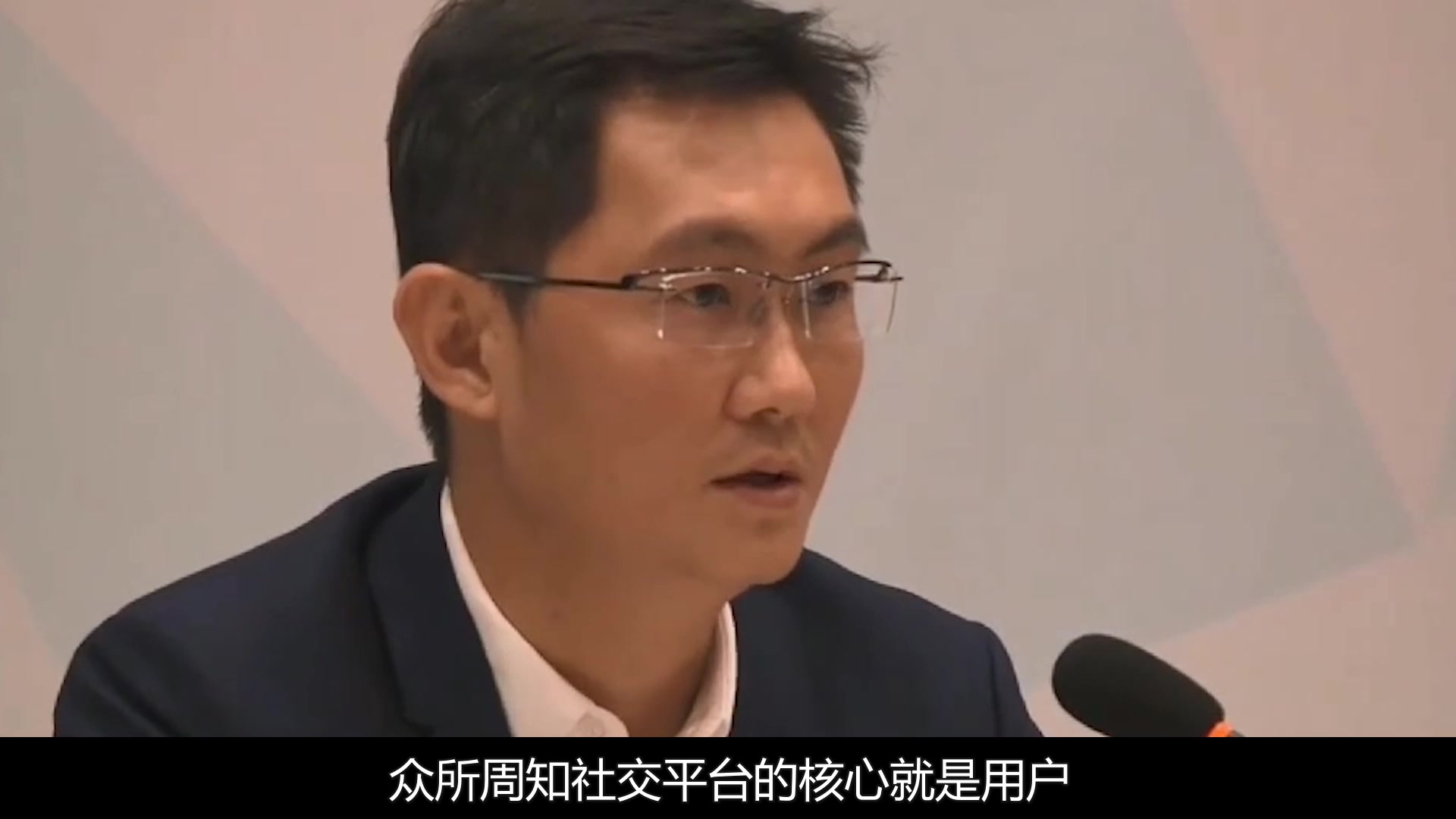 微信为什么不收费?马化腾不是不愿而是不敢,腾讯曾经自掘坟墓