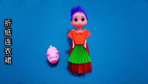 教你用纸给芭比娃娃做个漂亮裙子步骤其很简单折纸连衣裙
