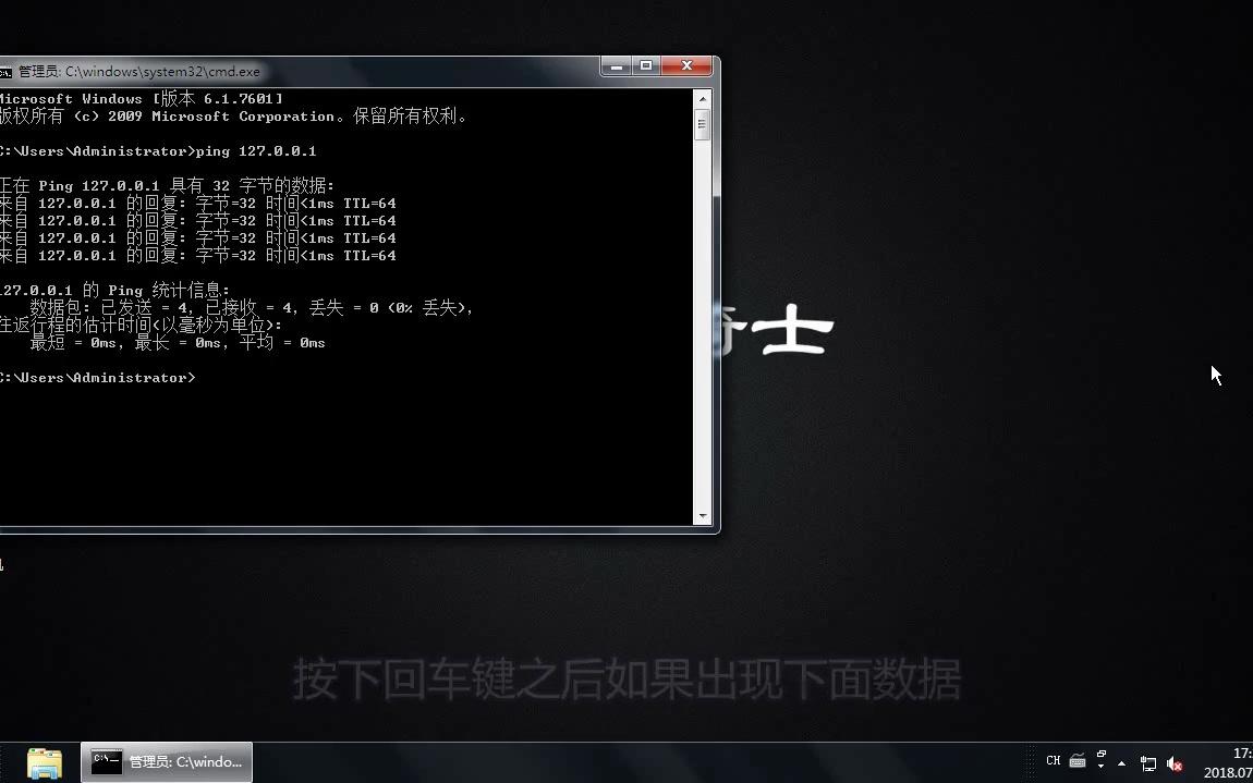 网络不稳定怎么办