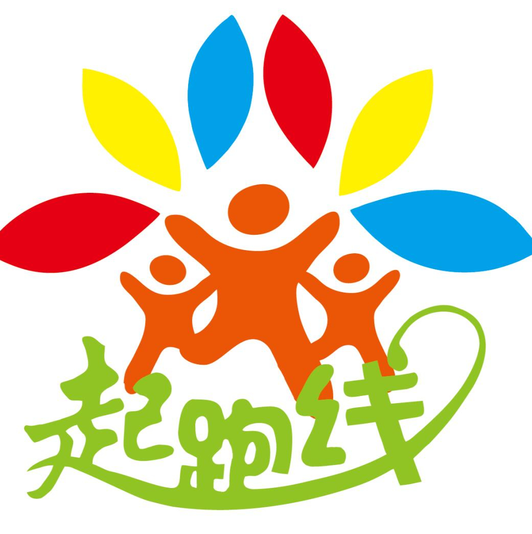 起跑线文化艺术 