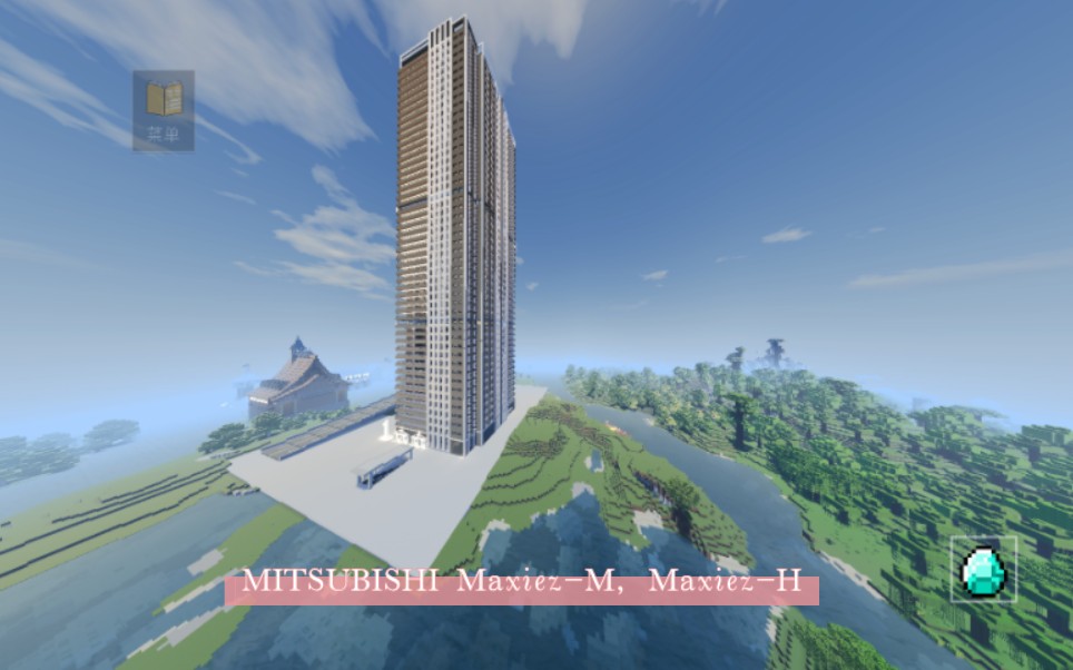 〖我的世界网易现代电梯〗我的世界和谐一品1号楼电梯全集(三菱电机...