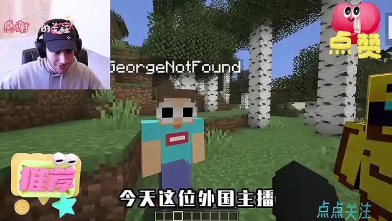 我的世界:现实中在满是蜜蜂的空间里,主播要怎么速通MC?