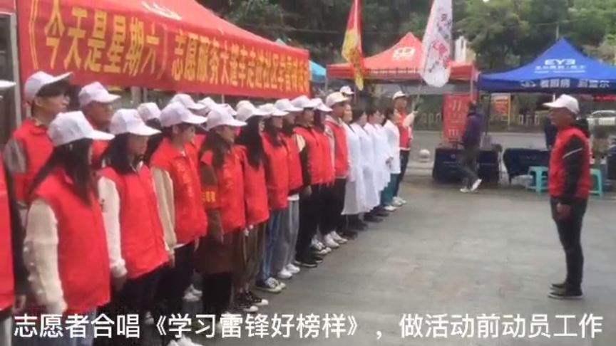 《今天是星期六》志愿服务大篷车走进五一东路社区活动取得