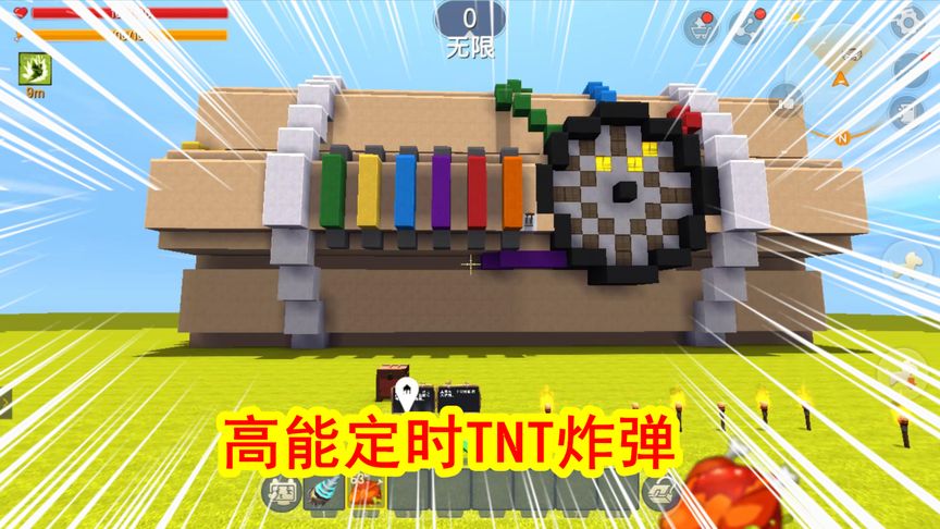 迷你世界:高能定时TNT,欣然自以为剪对线了,可炸弹还没停止!