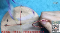 【四股辫编织器使用教程】编织方法——小树手工 与您分享!