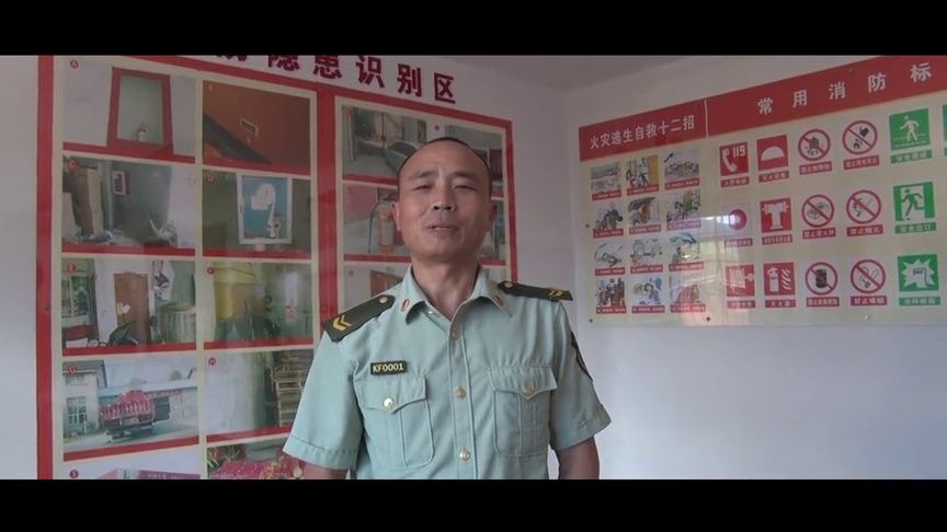 遂昌消防:手机充完电后充电器一定要拔,不然存在火灾隐患