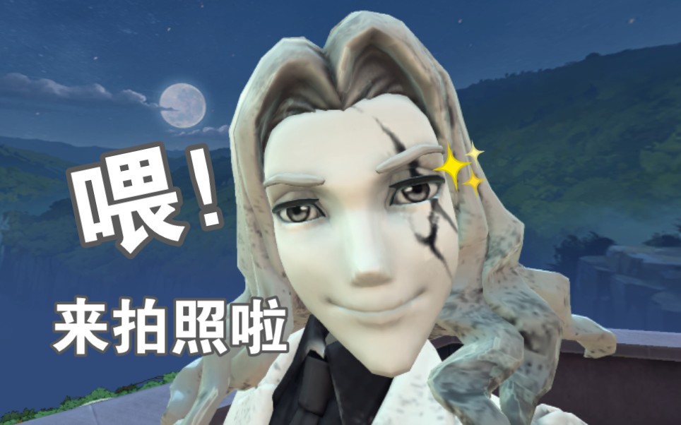 【第五人格】花两百多保底的绝版皮塔,爱不释手!这小别致长的真东西!