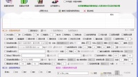 如何在电脑上同时给多段视频添加滚动字幕