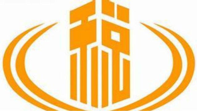 科普:营改增是什么意思?