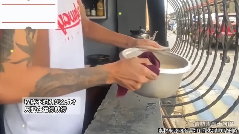 程序不对劲怎么办?只要在运行就行