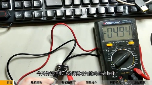 测380v电压用万用表哪个档