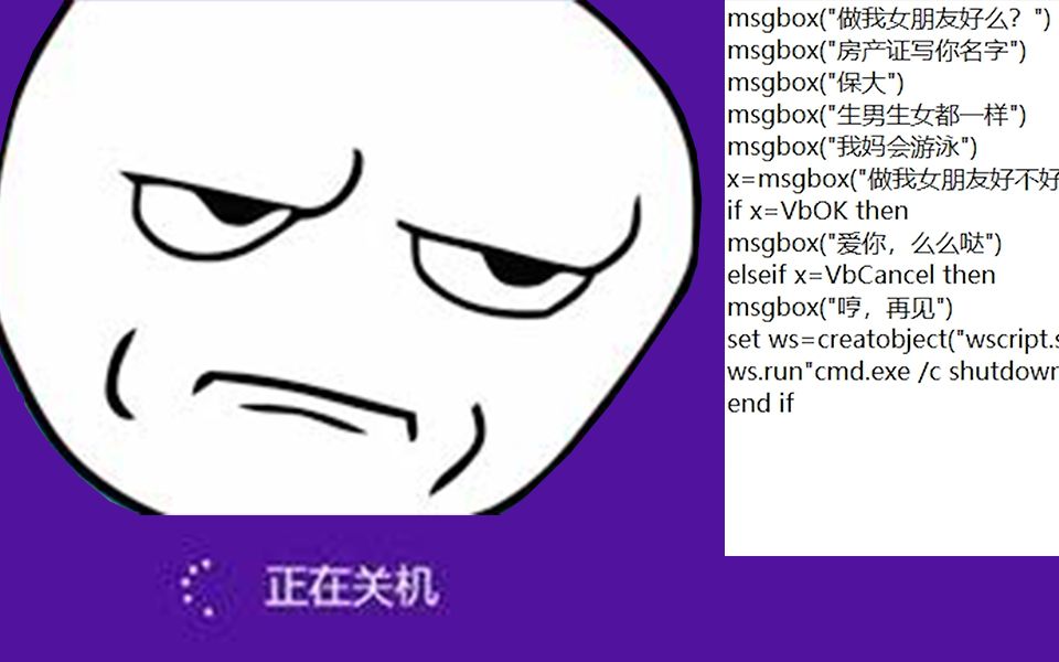 网红整蛊小程序制作——程序员小Tips第二期