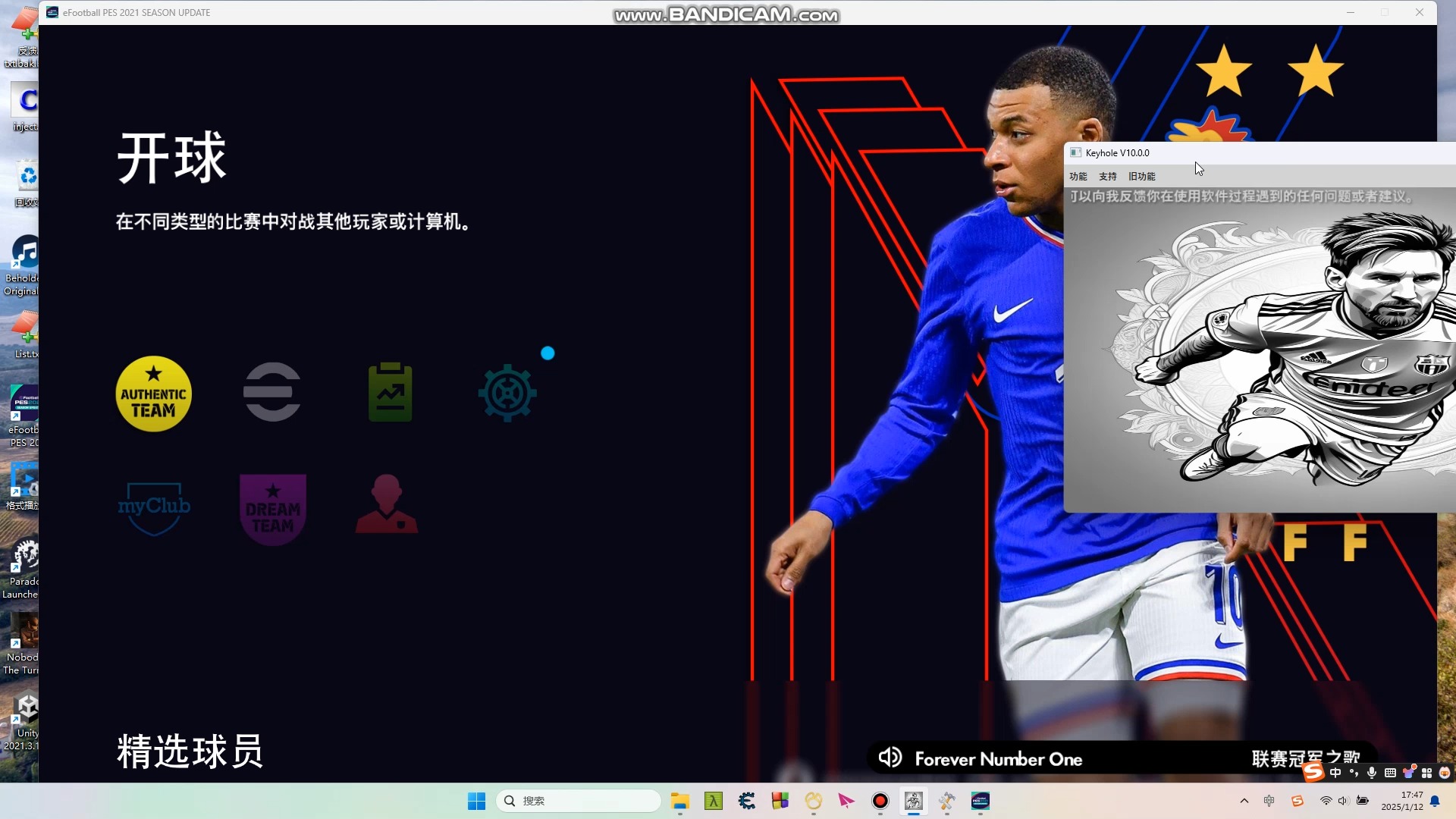 ...软件重大更新:换脸功能的球员ID自动填充不再依赖CHEAT ENGINE