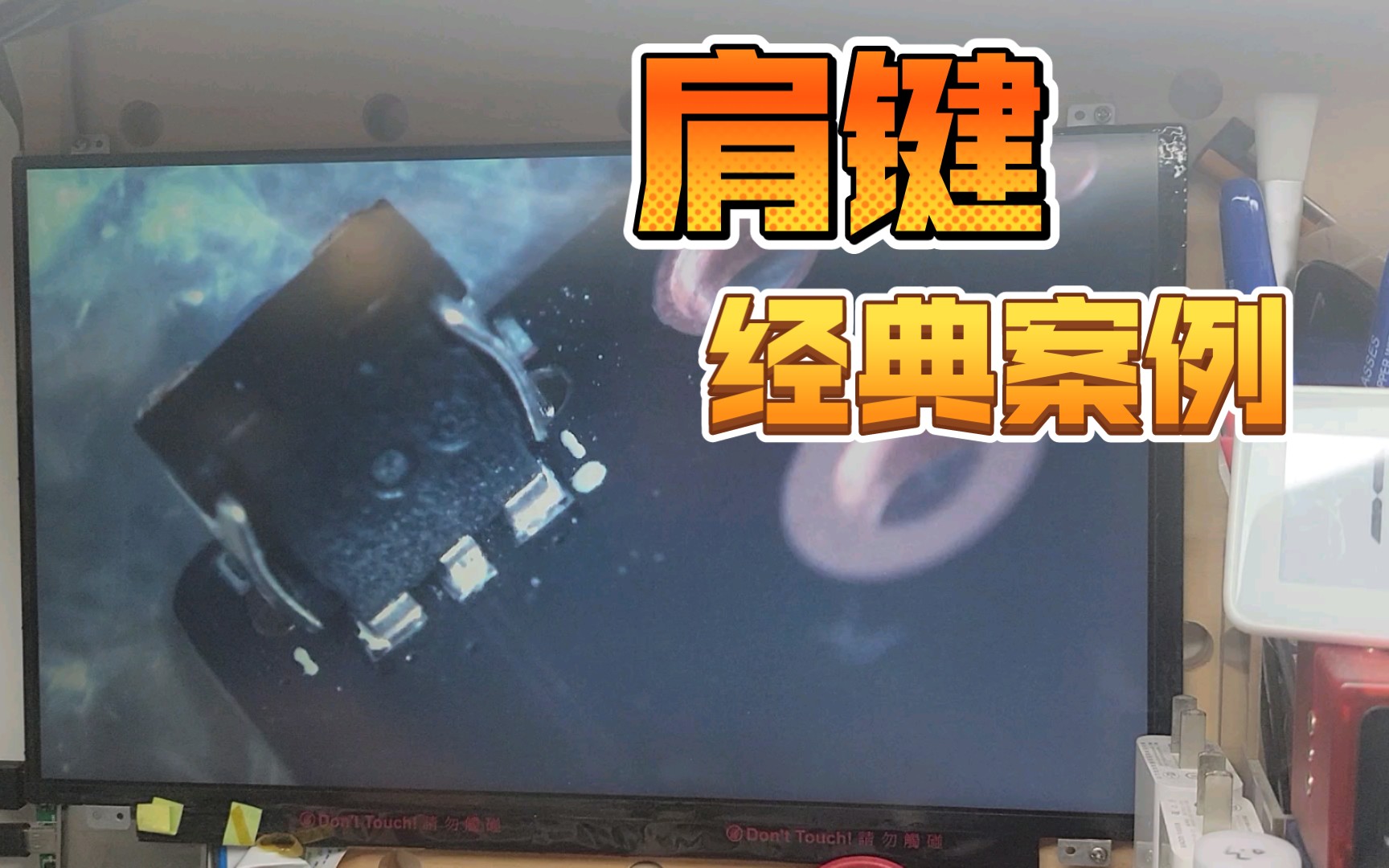 steam deck 肩键经典案例