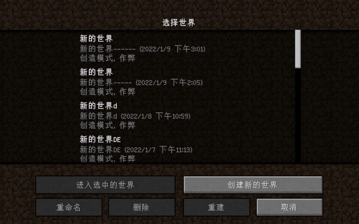 命令方块模组:303之战