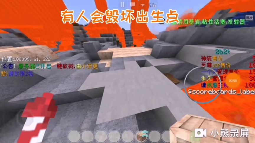 网易我的世界2b2t!服务器:5387829,密码:080417!
