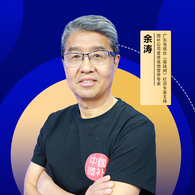 老余说农 