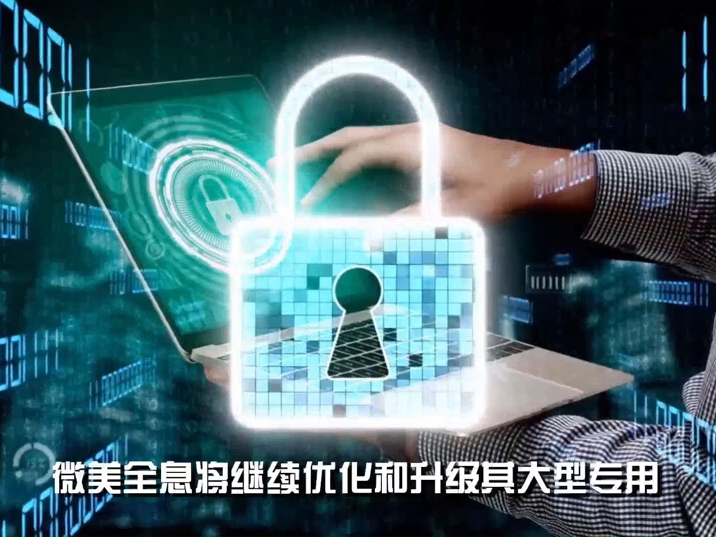 ...开发基于比特币以太坊区块链技术的大型专用网络交易数据安全模型