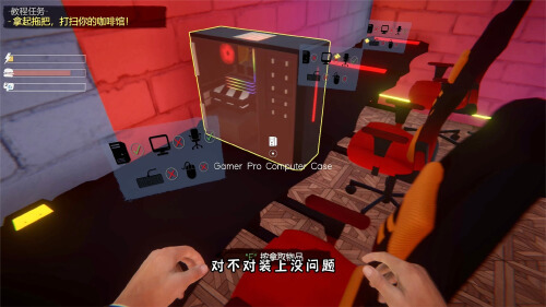 网吧模拟器给一层10台电脑装上主机