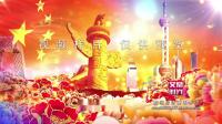 ...中华 歌唱祖国党建国庆晚会合唱舞台高清动态背景LED大屏幕视频素材