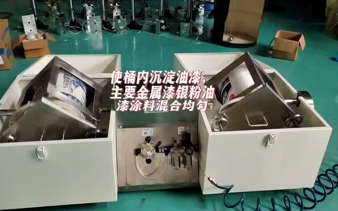 气动摇摆机细节展示 德斯威气动马达 气动搅拌机 气动搅拌器 实验室...