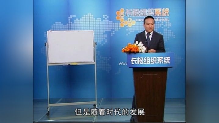 企业组织系统建设是很重要的&