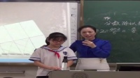 人教版六年级数学上册《分数除以整数》省级优课-广西(全国一师一...