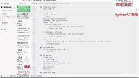 2-10【数据结构】堆 python实现