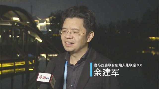 中国互联网发展给世界带来哪些惊喜?