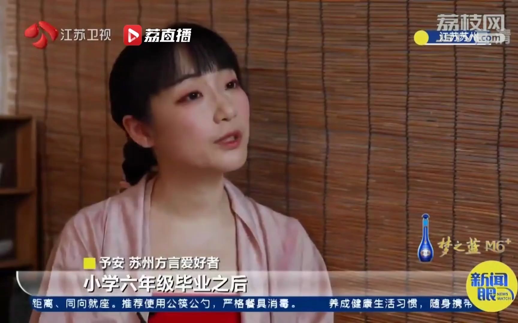 把乡音留给未来!苏州姑娘为推广方言花3年写拼音教材