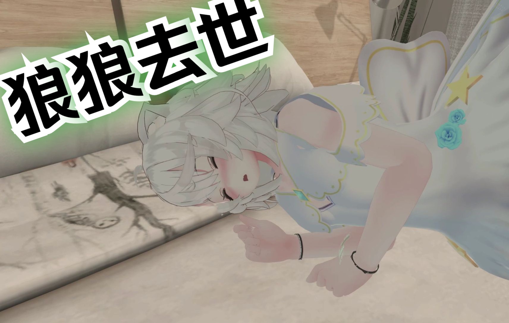 被狮子姐姐报复了…_网络游戏热门视频