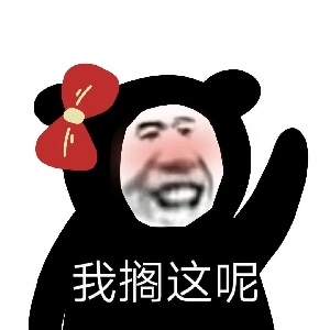 野蛮部落的子民 