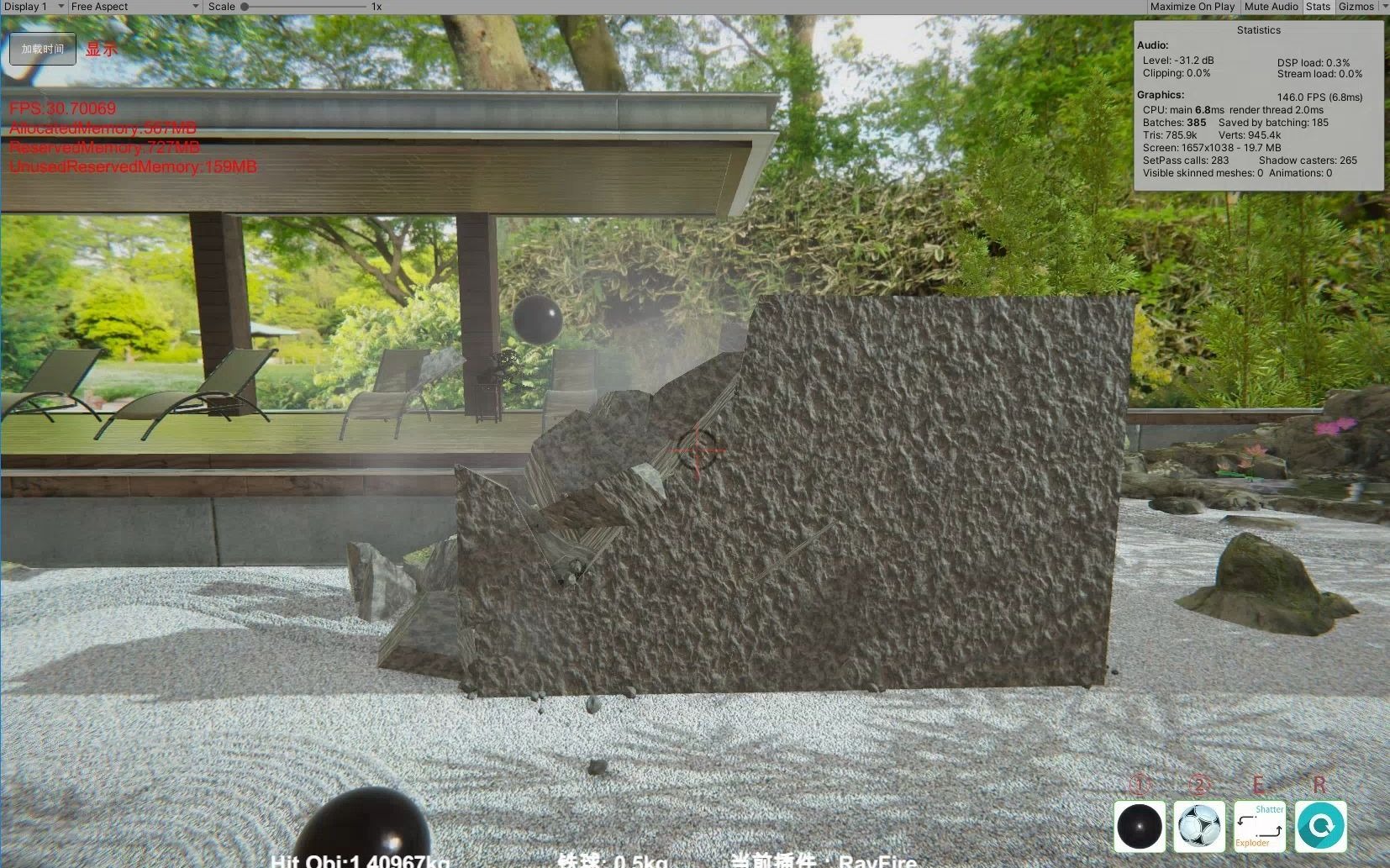 Unity 3D破碎效果预研