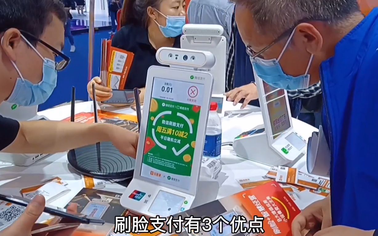 为什么越来越多的顾客选择用刷脸支付#钱客多