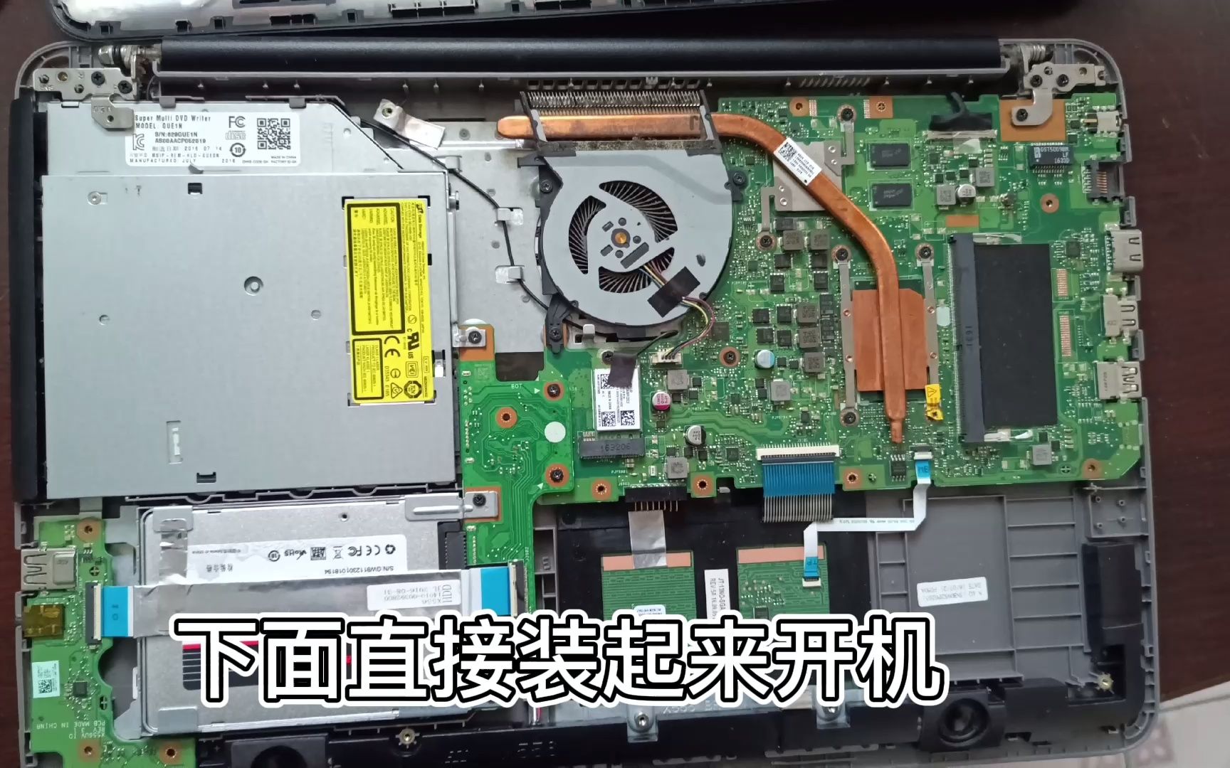 2016年华硕笔记本升级512G固态硬盘 12G内存 开机24秒