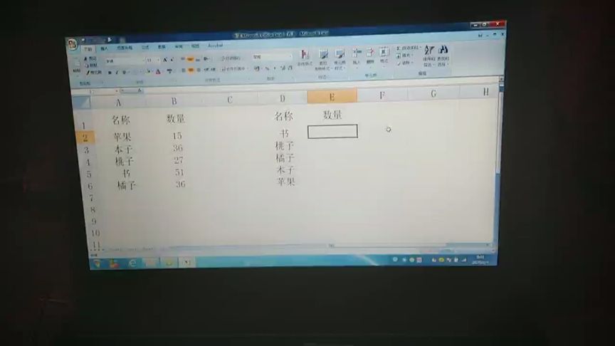 vlookup的使用