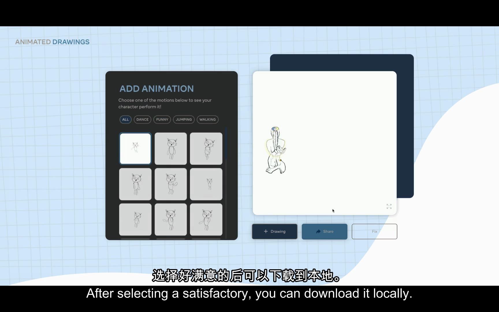 [鬼畜必备] 图片一键转动画 让静态人物动起来