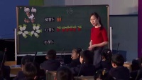 倍的认识-华东六省一市第十八届小学数学课堂教学观摩课