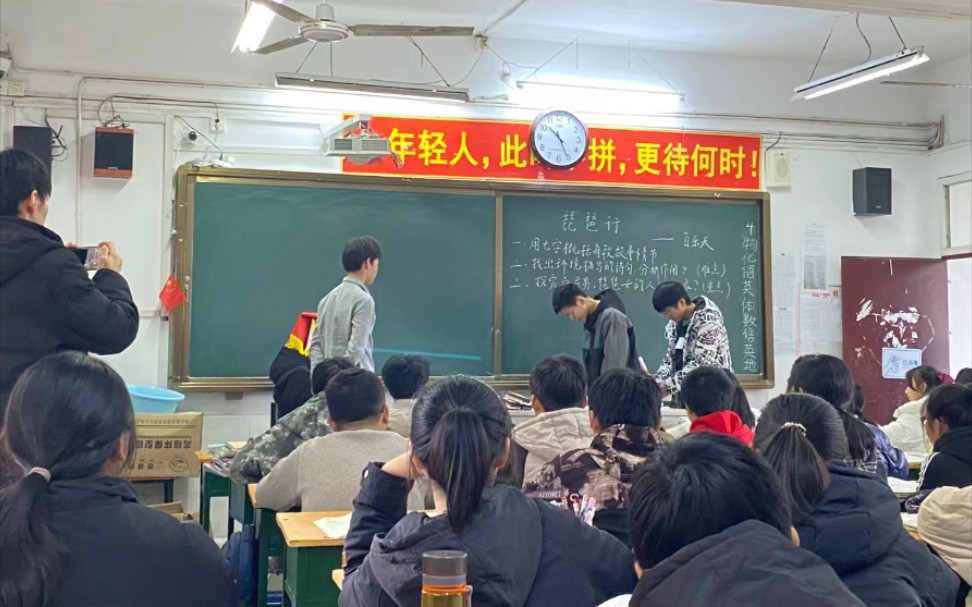 《琵琶行》青春版之公开课现场实录