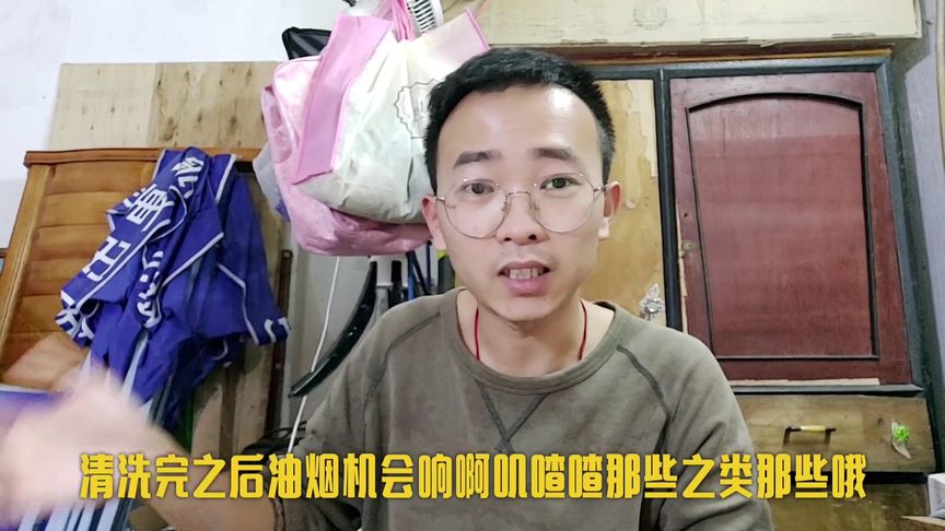 小沛:你们想知道家电清洗剂的比例,以及应该注意的事项