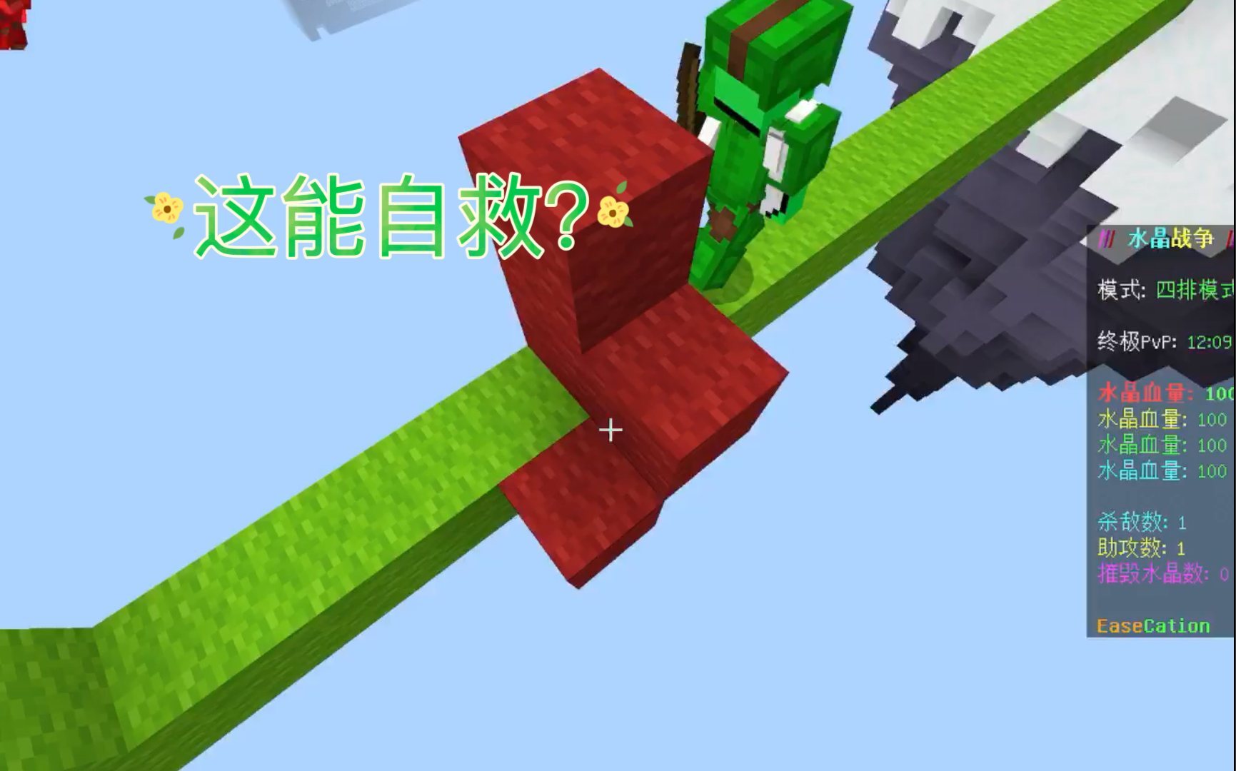 【我的世界】手机版起床战争也能打出外挂般的超燃操作?(一定要看完...