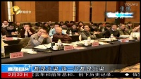 包头地铁初步设计内审会 优化地铁设计方案