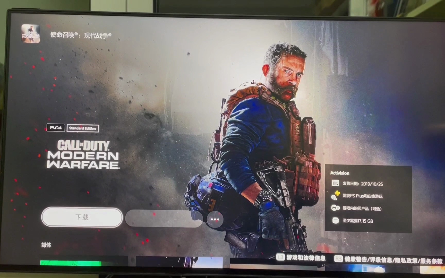 COD16无法游玩剧情模式_使命召唤16